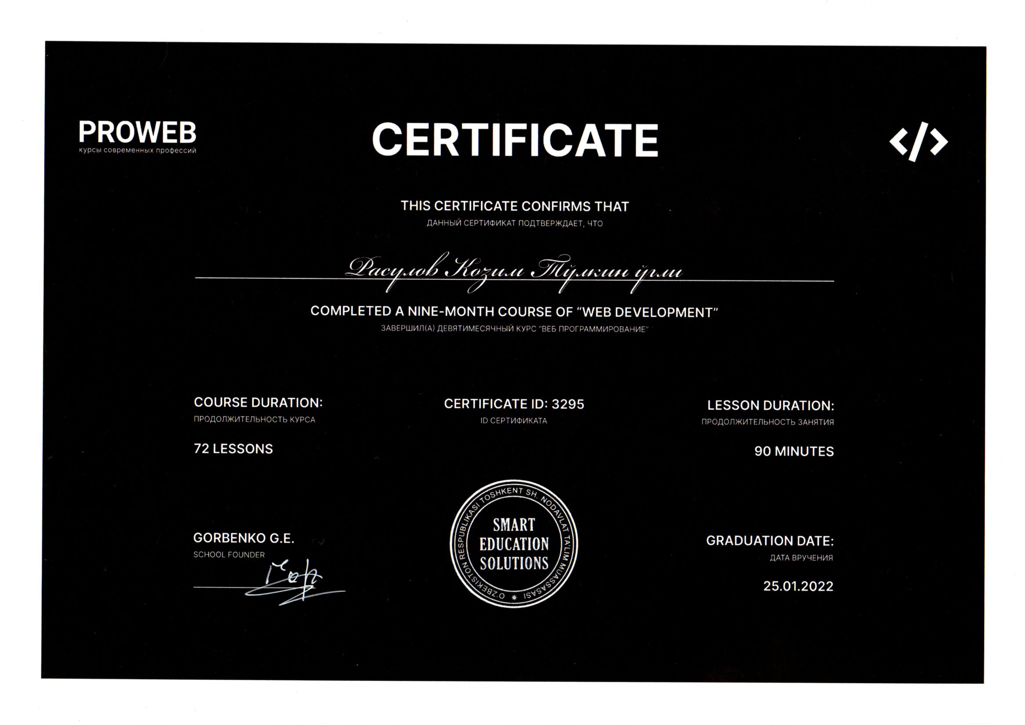 Козим Расулов